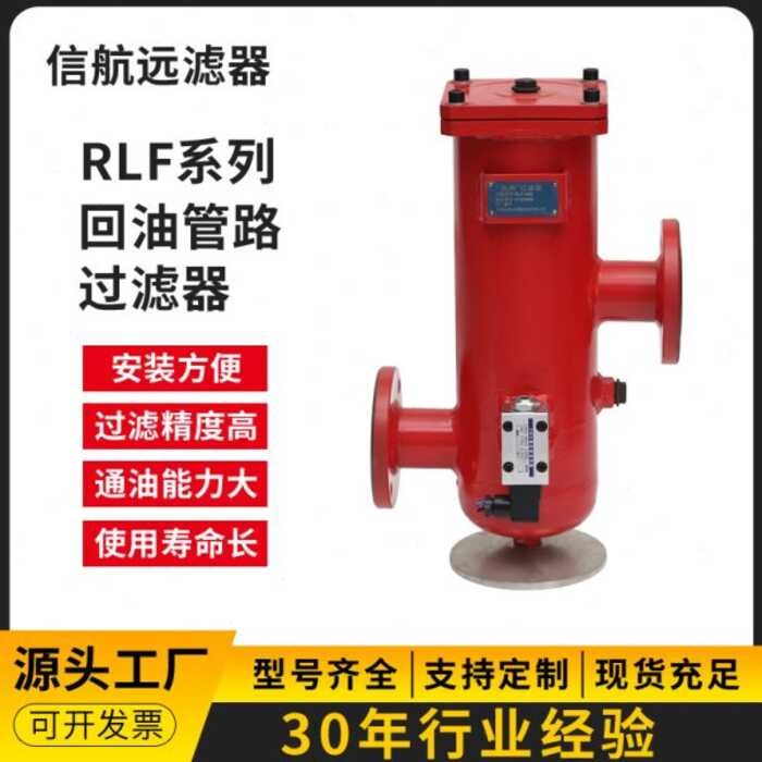 Selection RLF-60×3P 5P 10P 20P 30P 3P Pipeline Filter | Shopee Philippines