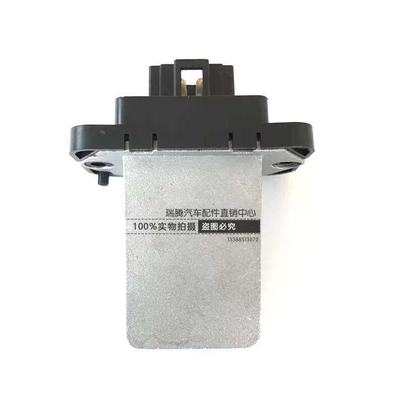 ☑♥ FAW Jiefang Aowei New Dawei 5P Blower Motor Heater Resistor Air ...