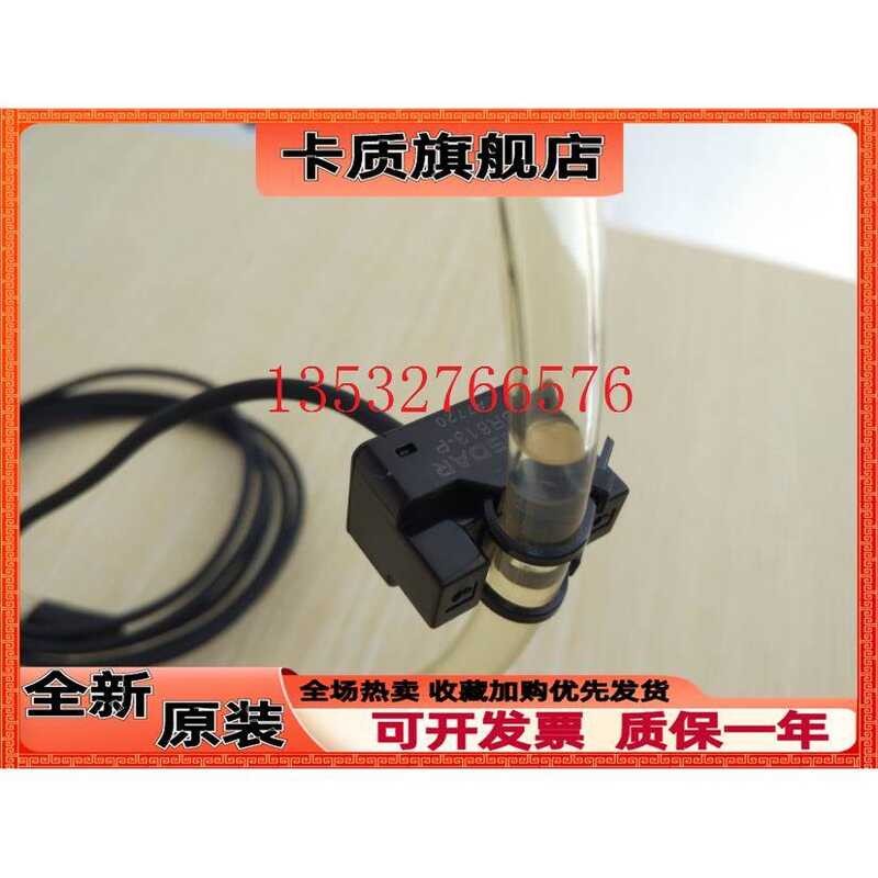 24V Infrared Level Sensor LPH-13N Photoelectric Pipe Switch Liquid ...