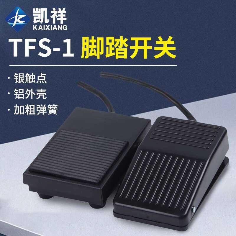☑♥ Iron Shell Pedal Foot Switch Machine Tool Accessories Self-Resetting ...