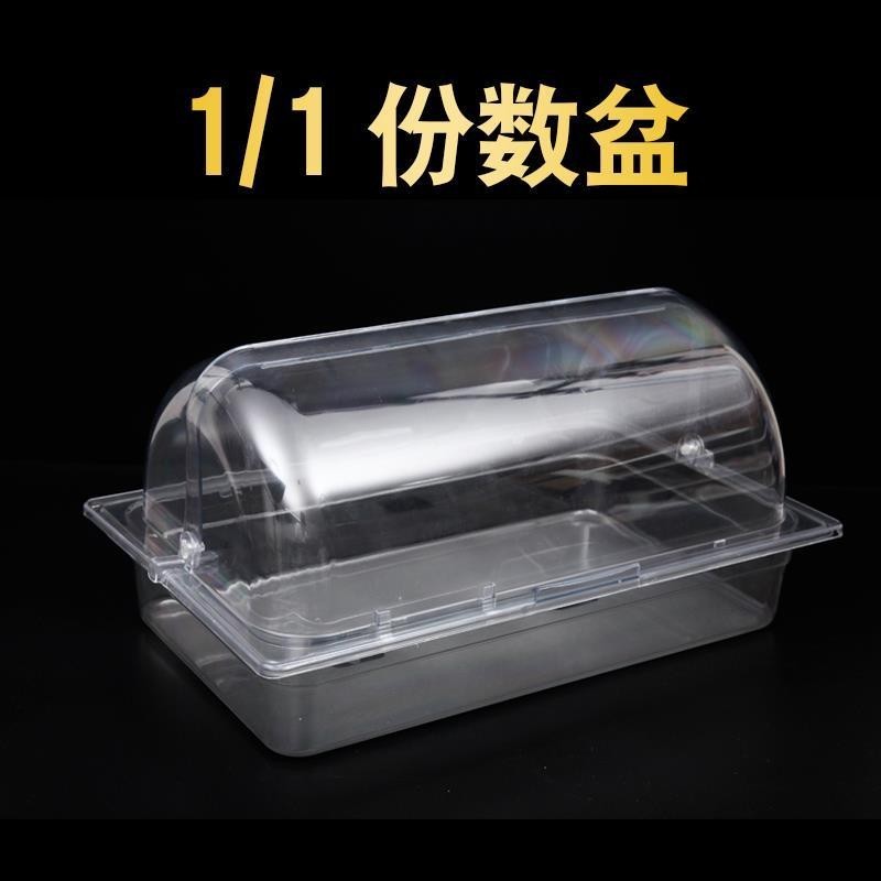 Supermarket Pickle Display Box Acrylic Food Box Transparent Lidded ...