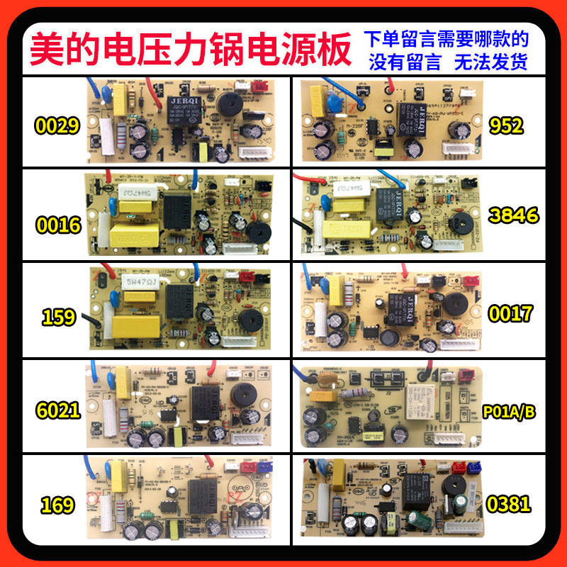 M Midea Voltage Cooker Board Circuit Board Electric High Voltage Cooker ...