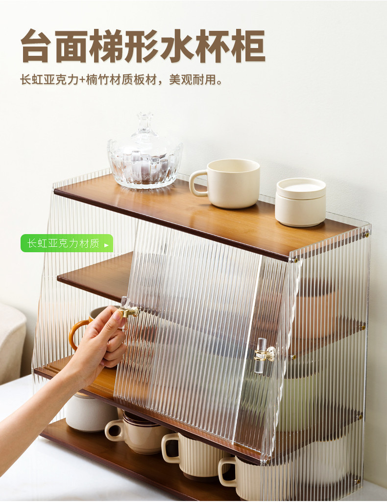 Desktop cup storage rack acrylic tea pot water cup dust-proof partition ...