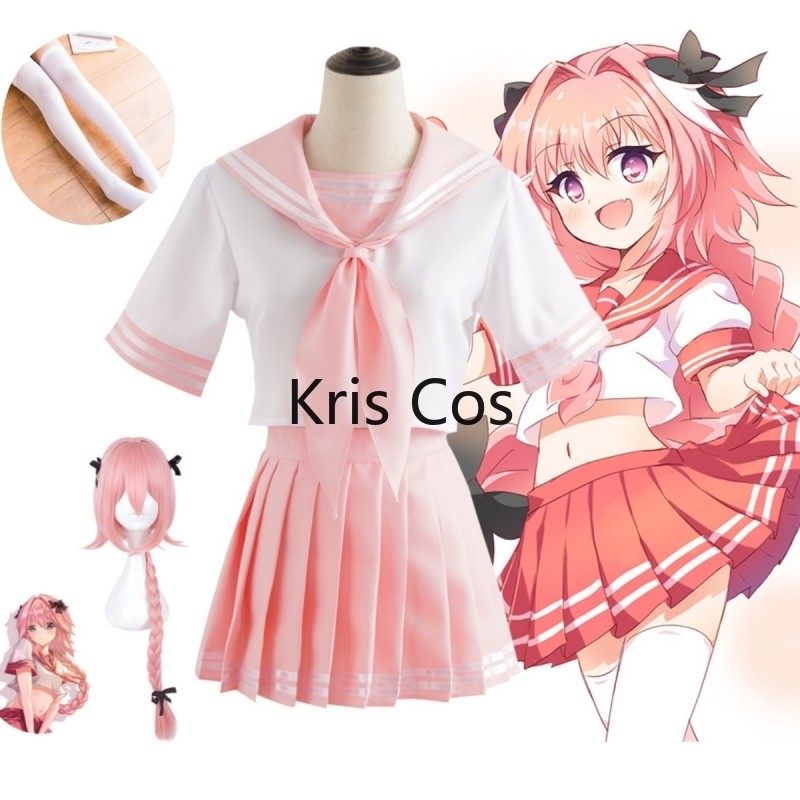 § Fate Apocrypha Astolfo Cosplay Sailor Suit School Uniform Animation ...