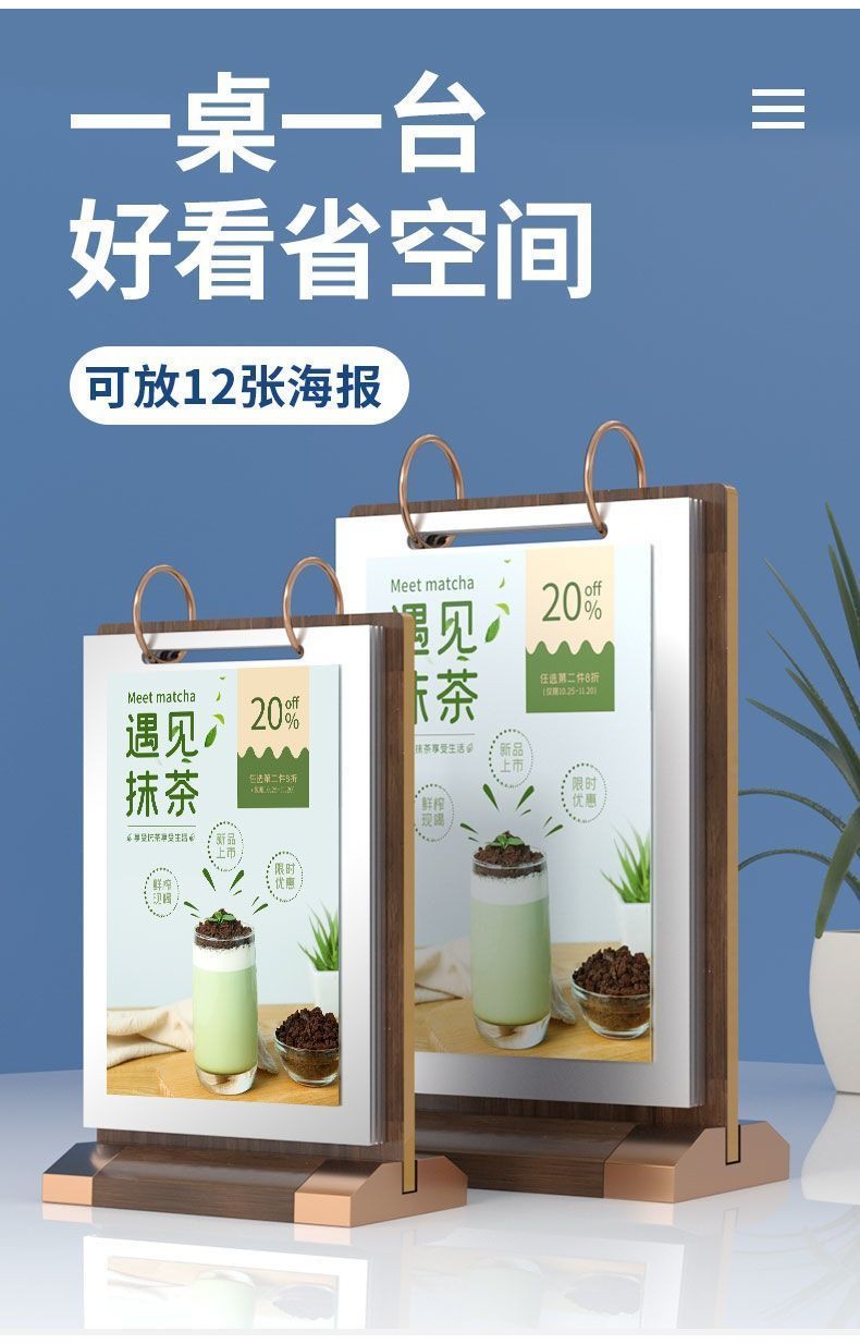 Walnut Flip Table Card Loose-Leaf Table Sign Table Card Hotel Food Card ...
