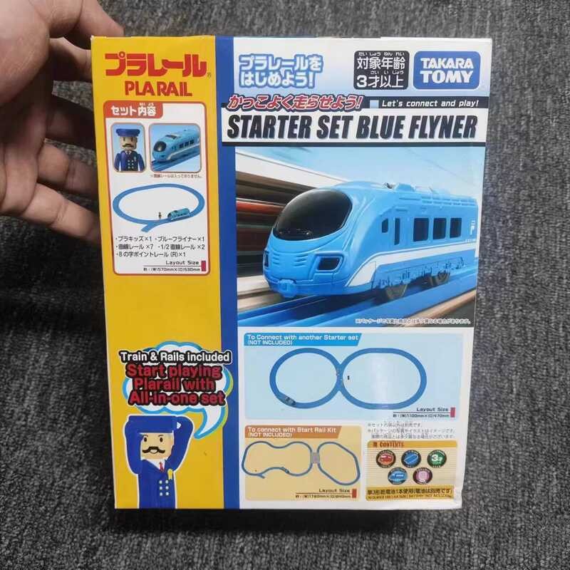 TOMY 3 Toy 25 Train Blue-Flyner Entry Set For Boys901402 | Shopee ...