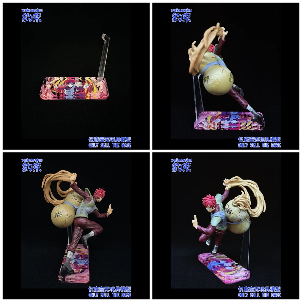 Restraint Base Acrylic Platform Suitable for BFC Uzumaki Naruto ...