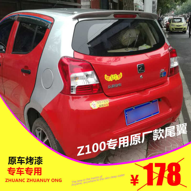 Zotye Z100 Spoiler T100 Modified Spoiler Yun 100S Spoiler Universal ...