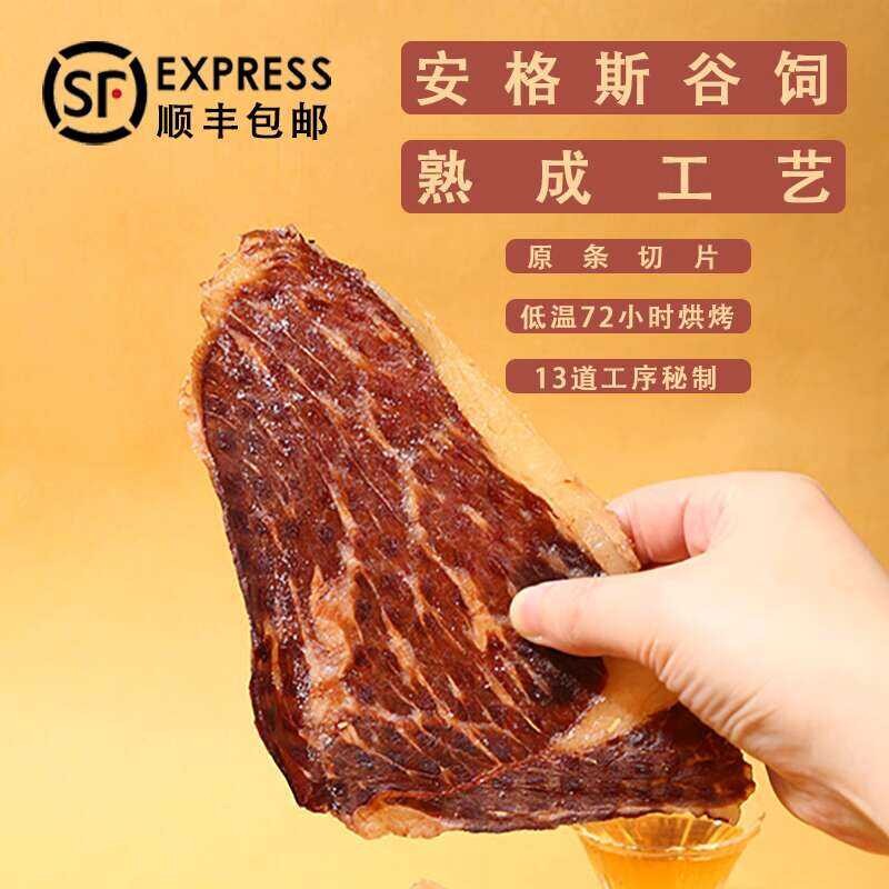 Original Cut Grain-fed Angus Beef Jerky (300g or more) | Shopee Philippines