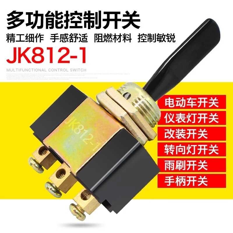 Agricultural Vehicle Tractor Forklift Turn Signal Light 3-Pin 2 ...
