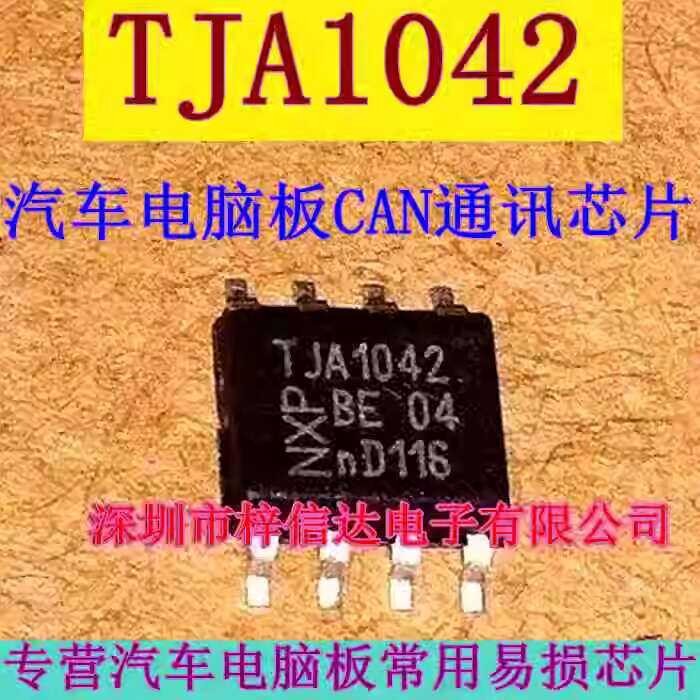 TJA1042 Automotive Computer Board CAN Communication Chip Transceiver ...