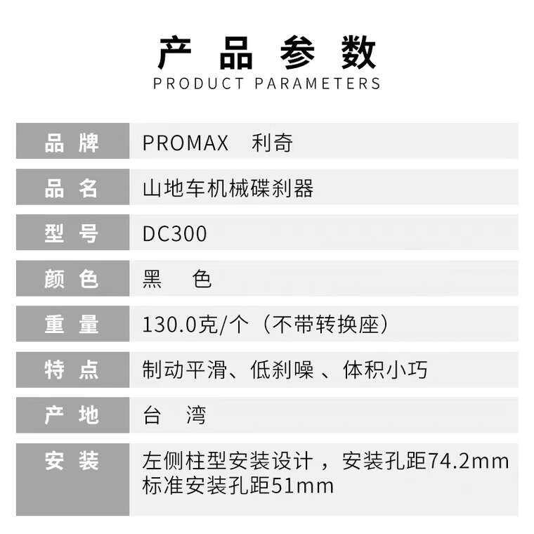 Shop promax road bike for Sale on Shopee Philippines