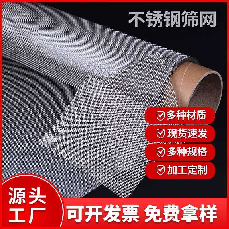 304 Stainless Steel Screen Window Mesh Self-Installation Dense ...