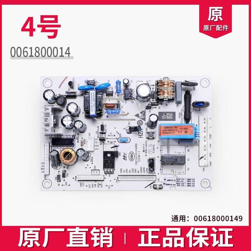 Compatible with Haier Inverter Refrigerator Original Computer Board ...
