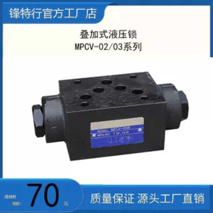 ☑♥ Bidirectional Pressure Maintaining Lock MPCV-02W/02A/02B/MPCV-03W ...