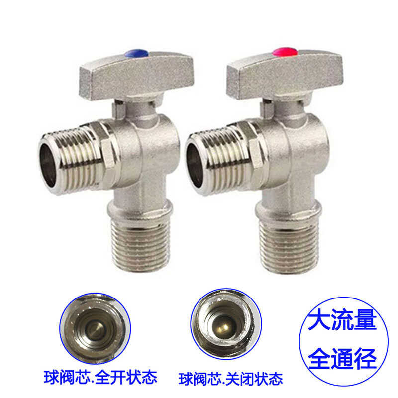 All-Copper High Flow 1/2" Triangle Heater Toilet Hot and Cold Ball Open ...
