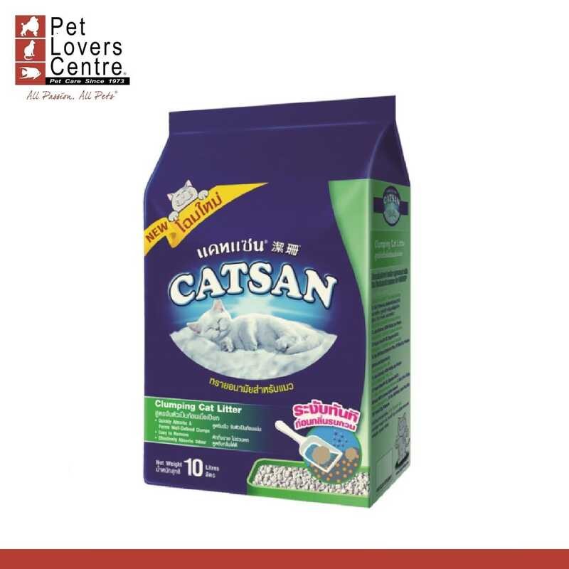 Catsan Cat Litter Clumping 10L. B92 | Shopee Philippines