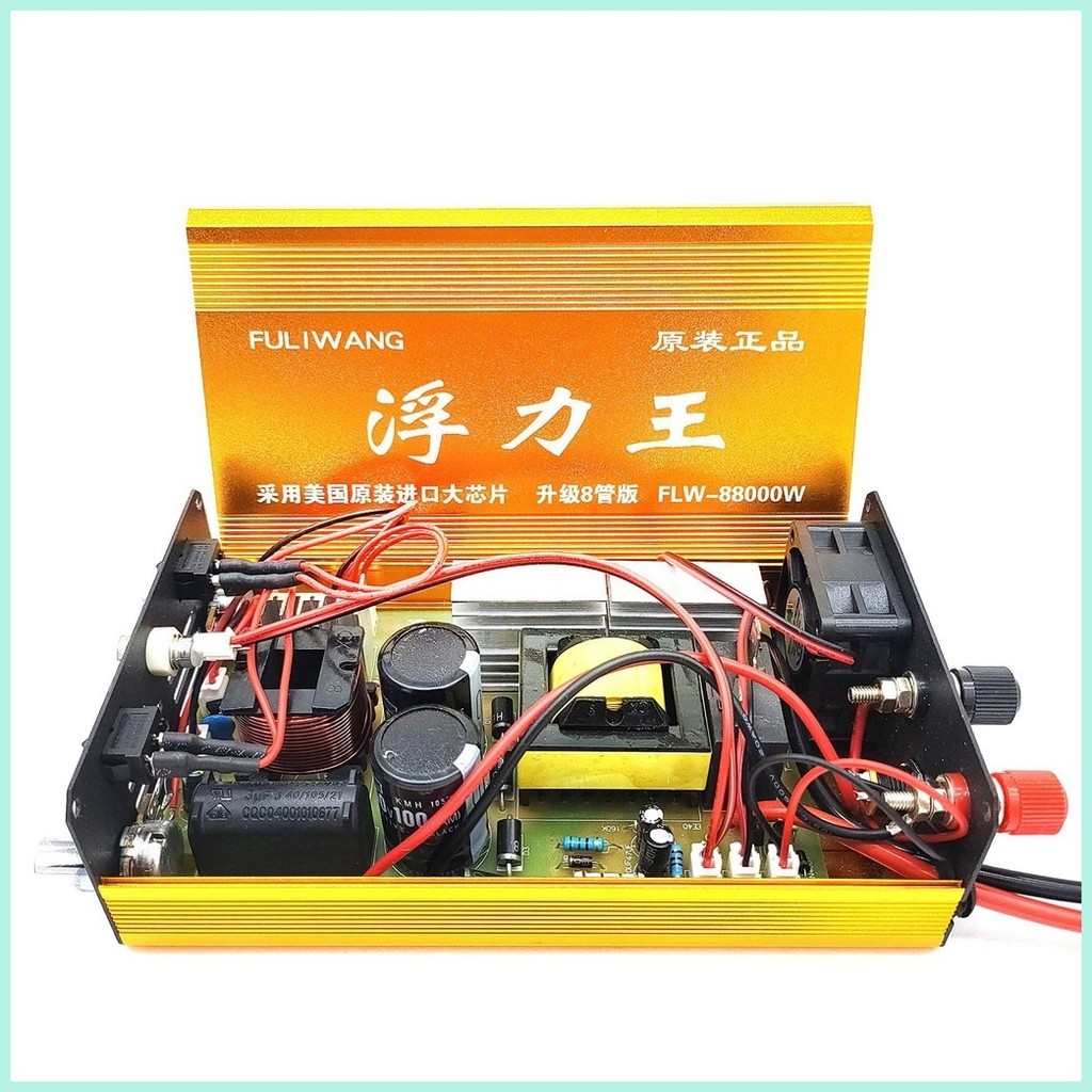 985000W DC12V Ultrasonic Inverter High Powered Electric Fishing Machine ...