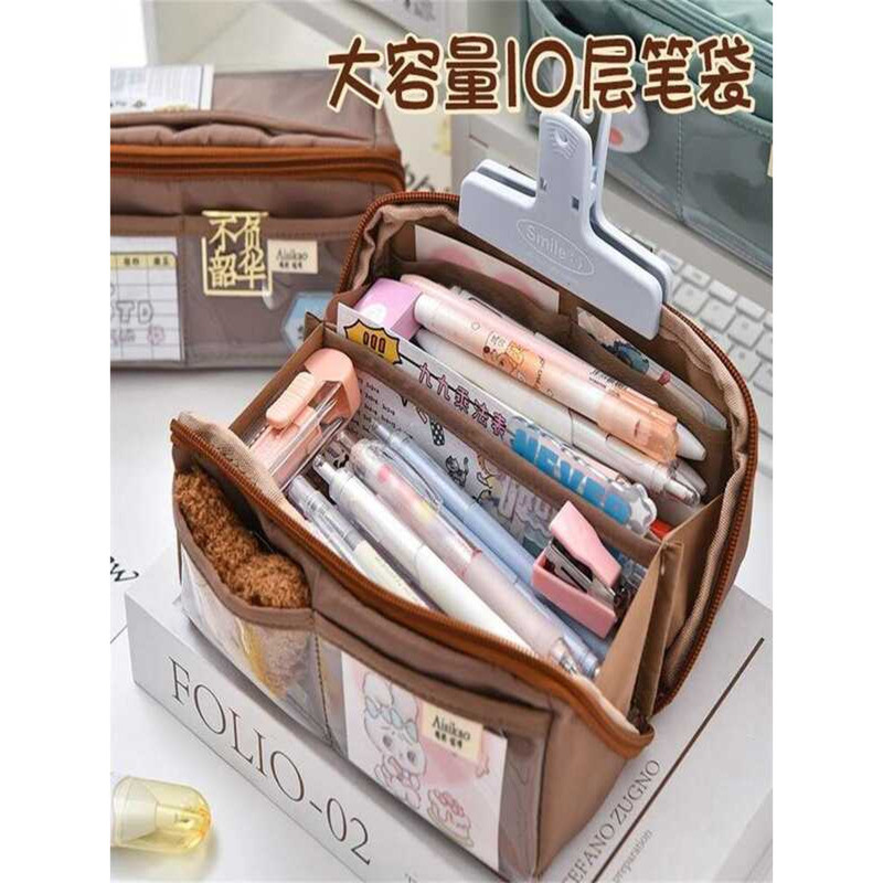 Creative 10-Layer Large Capacity Case for Girls Elementary and Middle ...
