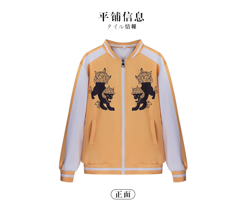 Anime WIND BREAKER Choji Tomiyama Cosplay Costume Shishitoren Uniform ...