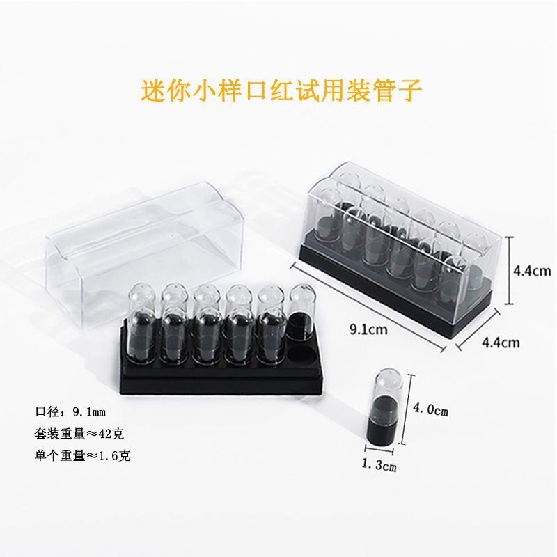 Mini Sample Trial Lipstick Shell Empty Shell Diy Handmade Transparent ...