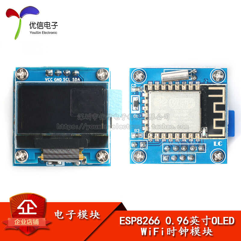 Original Esp8266 0 96 Inch Oled Weather Forecast Display Wifi Clock