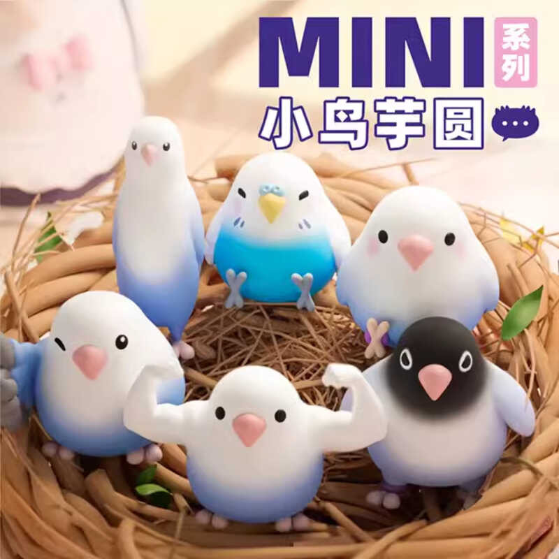 E37 New Bad Birdie 3 Figure Mini Taro Balls Bird Bd Toy Mystery Box ...