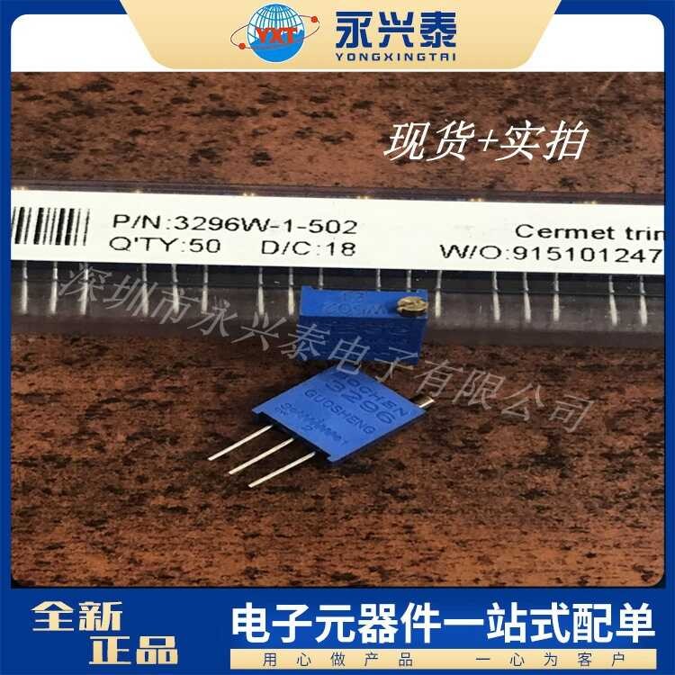 3296W-502 5K top adjustable multi turn precision adjustable resistor ...