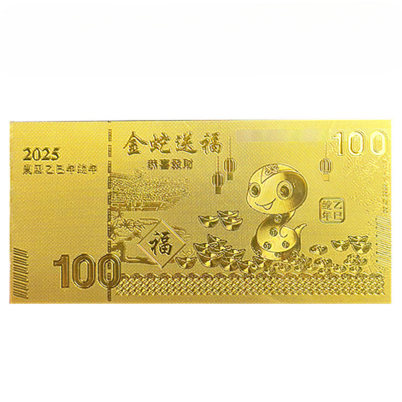 2025 Snake Year Ampao Lucky Gold Foil Banknotes Angpao Red Envelope ...