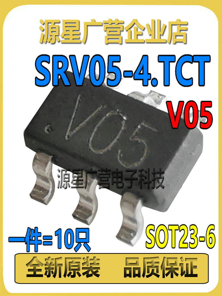 (20 piraso) SRV05-4B SRV05-4 SOT23-6 5V 4-wire TVS transient suppression diode chip | Shopee ...