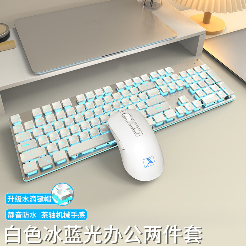 Forward GX710 Real Mechanical Feel Keyboard Portable White Light Wired ...