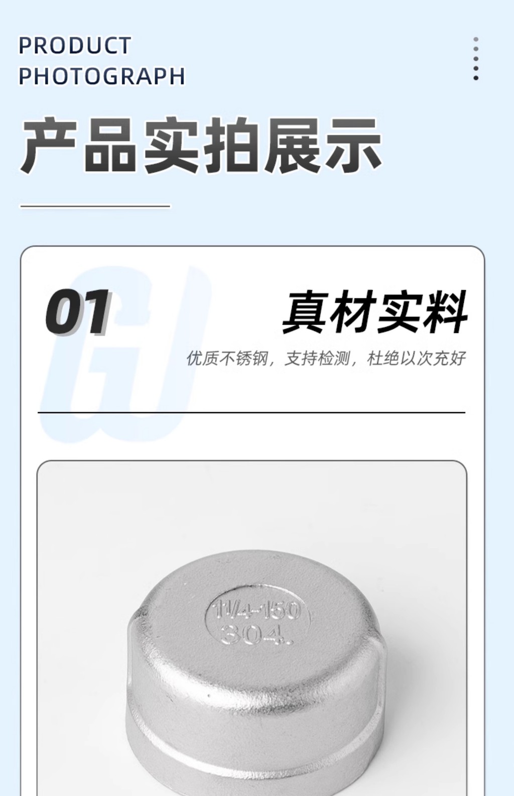 [.666.]304 Stainless Steel Inner Wire Pipe Cap Female Thread Thread ...