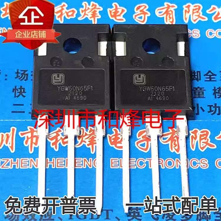 YGW60N65F1 warehouse IGBT welding machine 650V 60A can replace ...