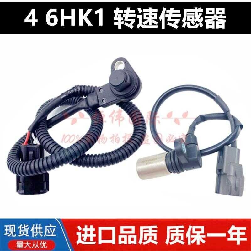 Excavator Hitachi ZAX-3 Sumitomo Case Isuzu 4HK1/6HK1 Camshaft at ...