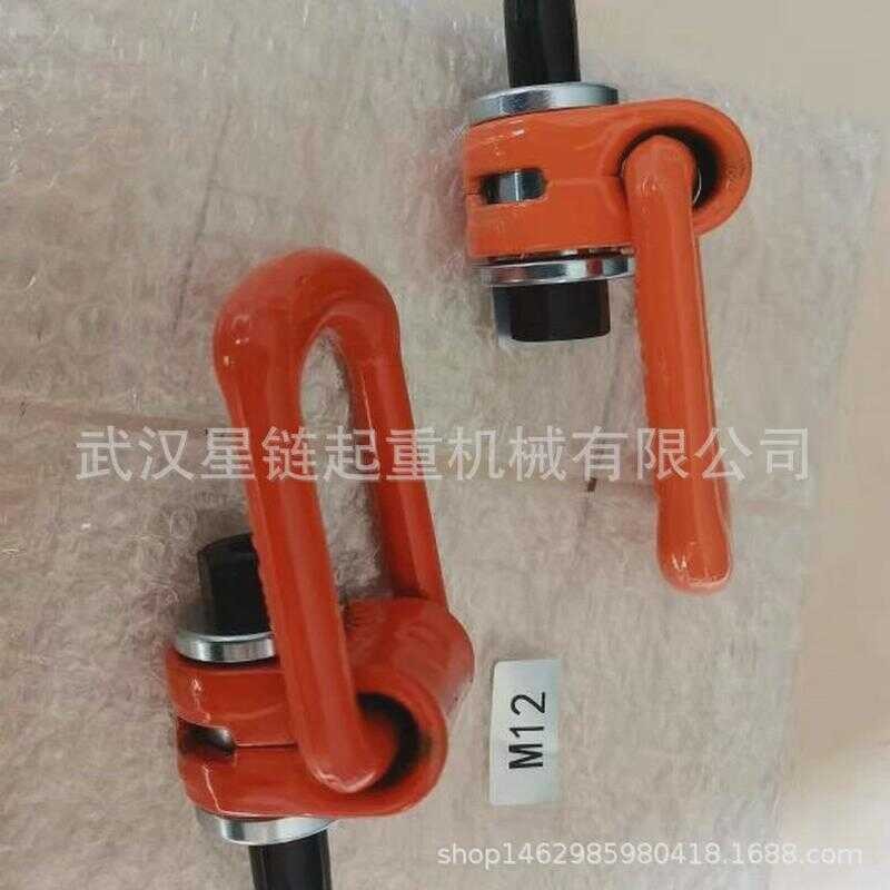 ring Universal lifting 360 ° C rotating lifting ring screw side screw ...