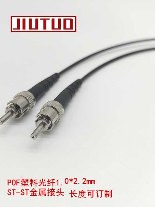 POF plastic fiber optic 1mm core ST-ST FC connector 980/1000um ...