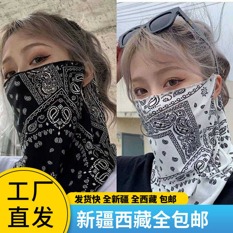 Xinjiang Xizang Summer Sunscreen Mask Face and Neck Protection ...