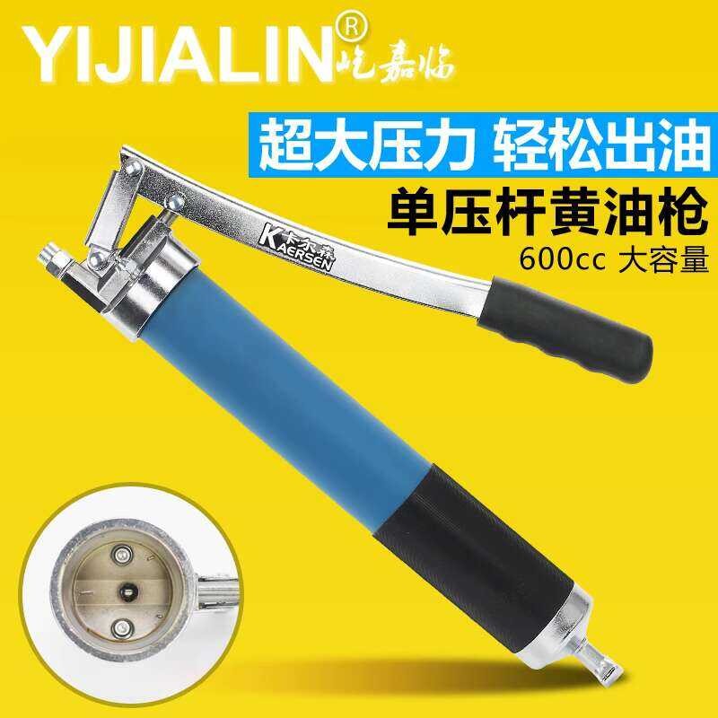 Carlson 600CC blue single pressure bar pneumatic butter barrel digging ...