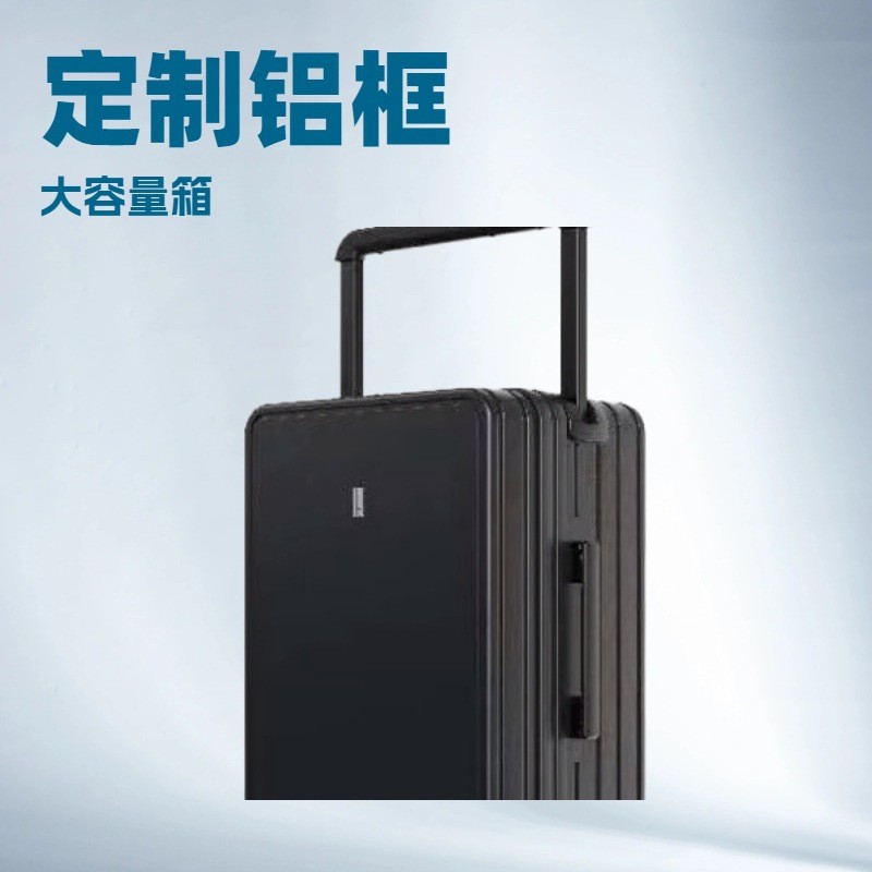 Horizon No. 8 Suitcase Men And Women's Suitcase Mid-zip Boarding Case ...