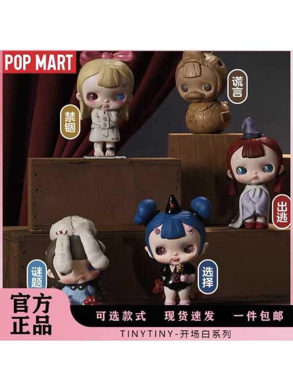 POPMART Bubble Mart OPENING Remarks Series Handheld Blind Box Toys ...
