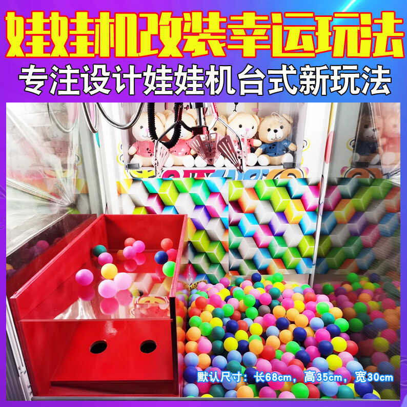 Lucky Octopus Burner Tennis Pinball Table Hong Kong Taiwan Doll Machine ...