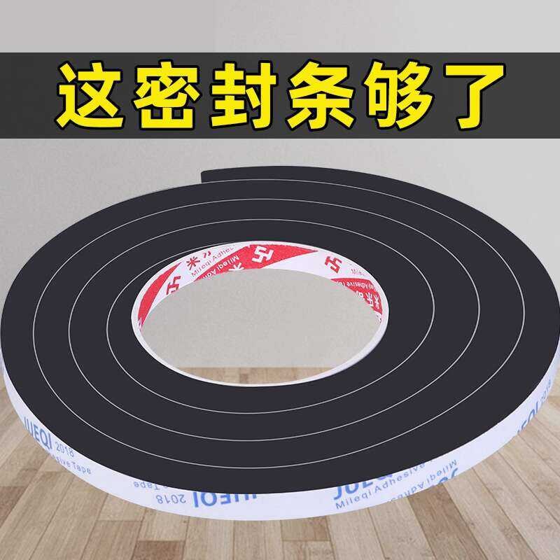 Air Conditioner Outdoor Unit Soundproof Noise Reduction Artifact Door ...