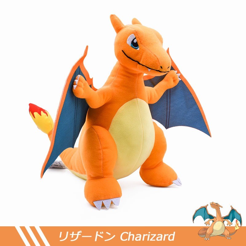 Pokemon Large Standing Charizard Charizard Little Fire Dragon Evolution ...