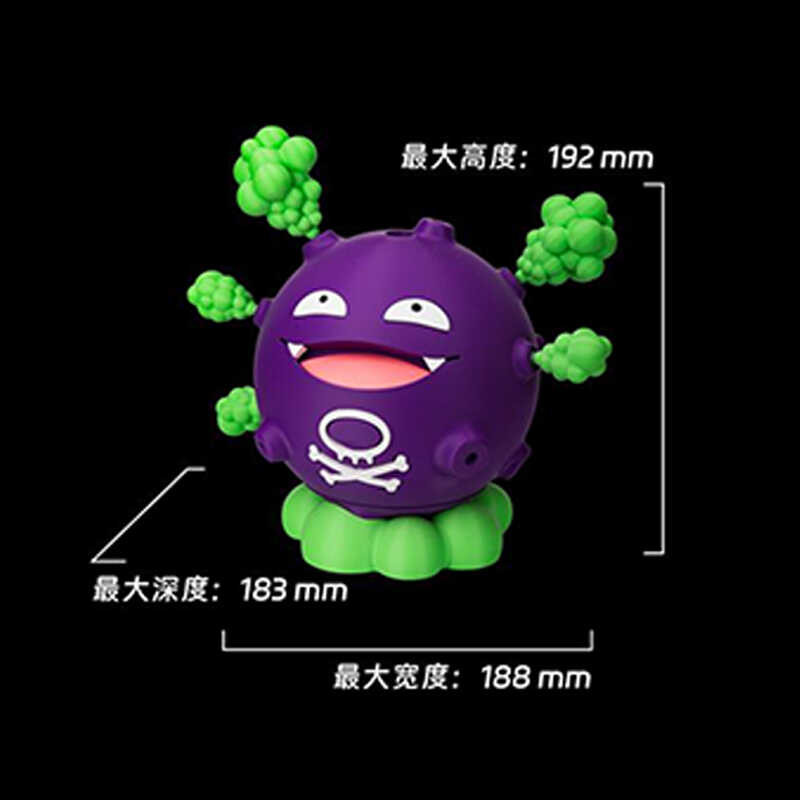 Figure Koffing Humidifier Gastly 3D Air Purifier Ambient Aromatic Anime ...