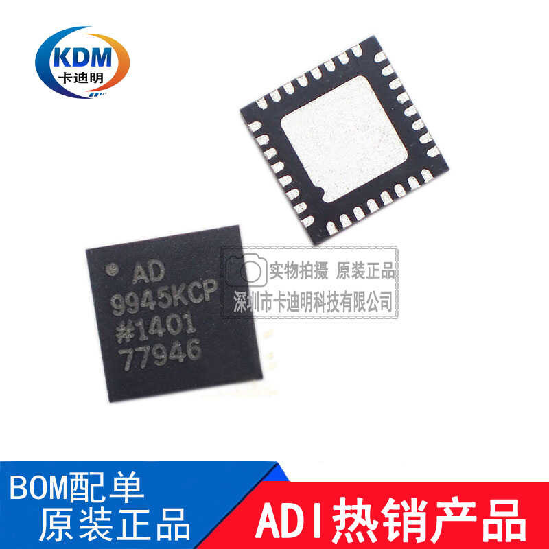 AD9945KCPZRL7 ADI sensor and detector interface original | Shopee ...