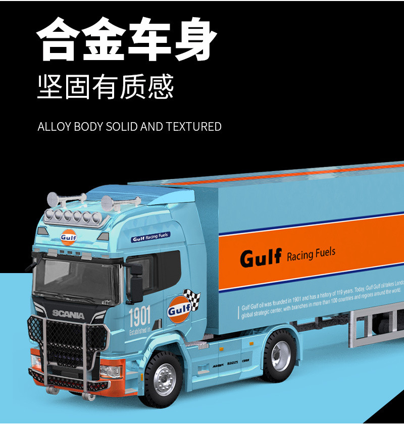 TM1:64 Gulf Oil Container Suit Simulation Alloy Car Model Collection ...