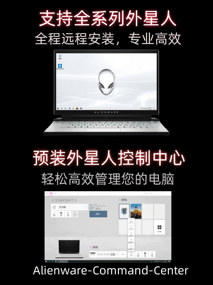 Dell Alienware Alien Notebook Original Win1011 System Reinstall AWCC ...