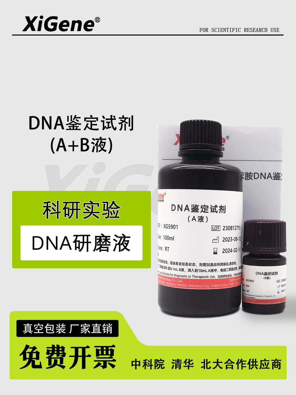 crude extraction and identification reagent Diphenylamine test AB ...
