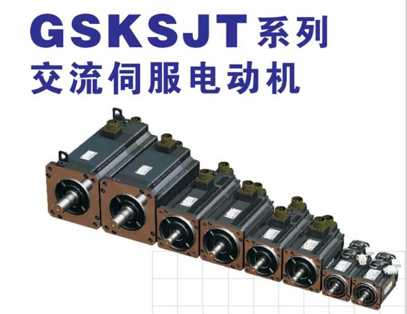 Guangshu brand new original motor GSK 60SJTA-M006E special offer ...