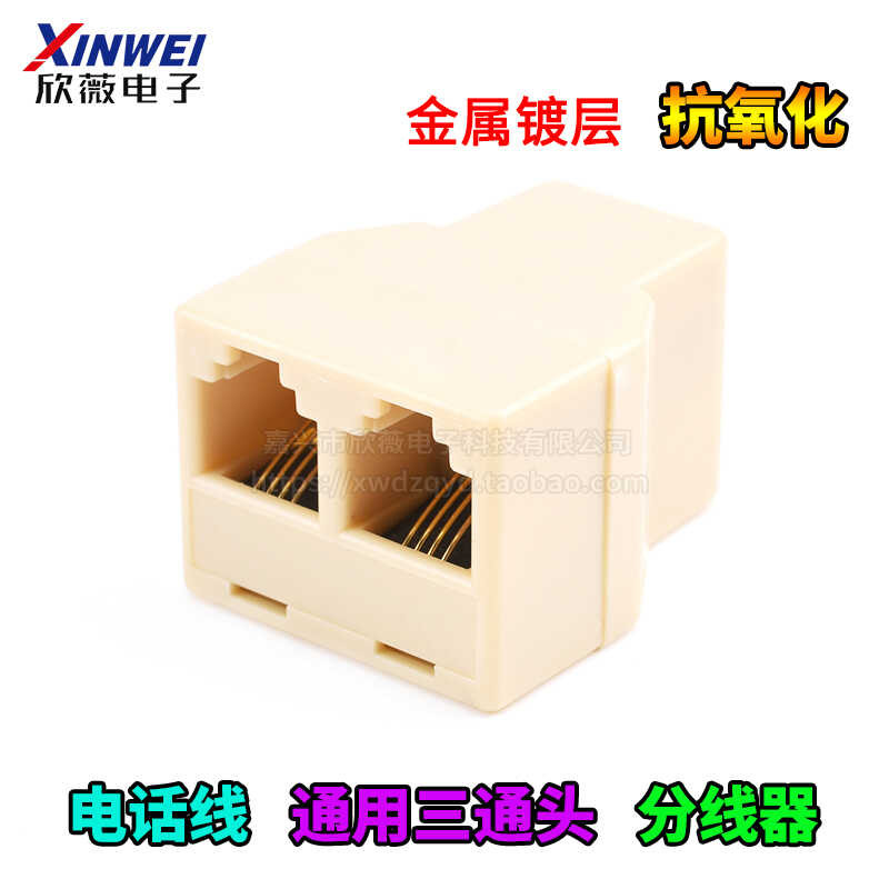 Telephone connector three-way telephone line 1/2 adapter junction box ...